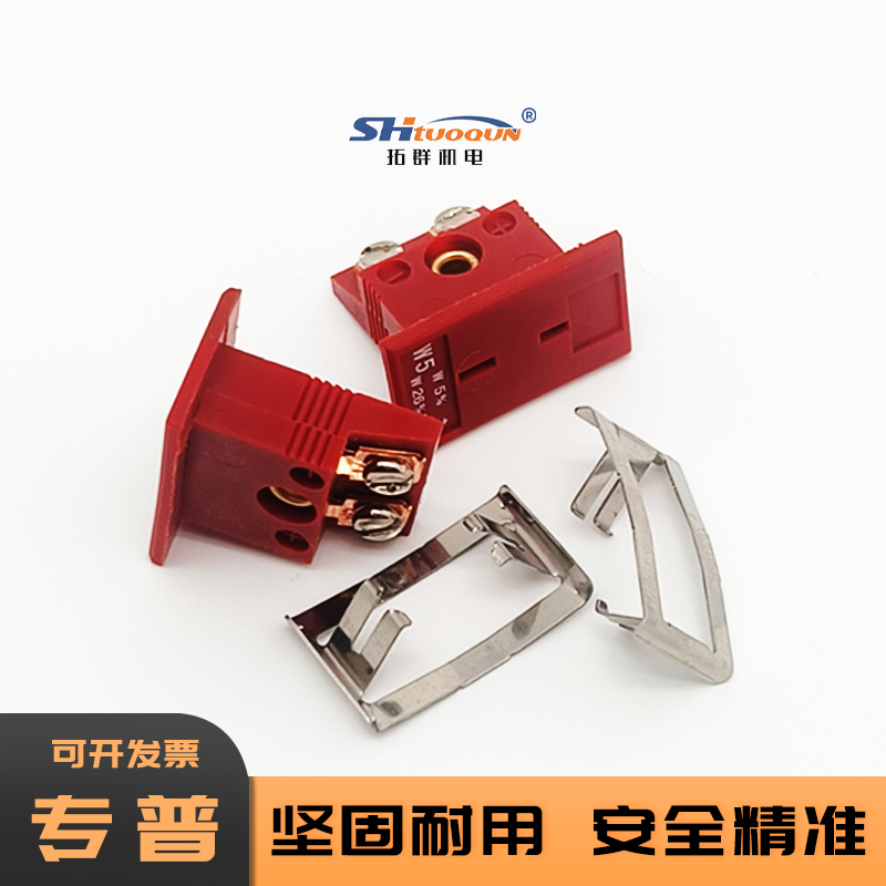 C型母接头MPJ-C-F 钨铼W526热电偶嵌入式 面板插孔插头插座连接器_上海拓群机电设备有限公司